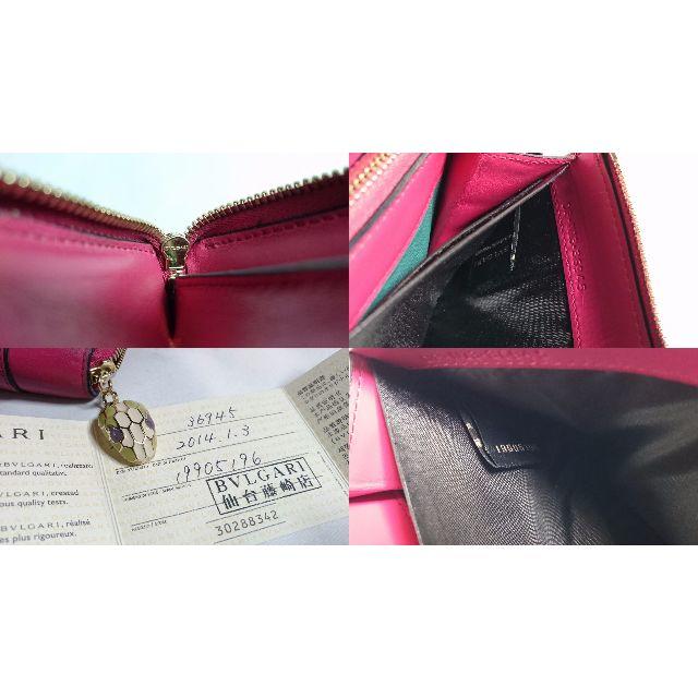 BVLGARI - 正規良 激レア ブルガリ セルペンティ スネーク装飾 L BVLGARI - 正規良 激レア ブルガリ セルペンティ スネーク装飾 L