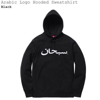 Supreme(パーカー)のフリマアイテム一覧 Supreme(パーカー)のフリマアイテム一覧