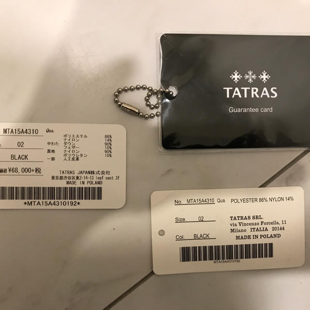 極美品 TATRAS タトラス ダウンベスト 黒 サイズ2 極美品 TATRAS タトラス ダウンベスト 黒 サイズ2