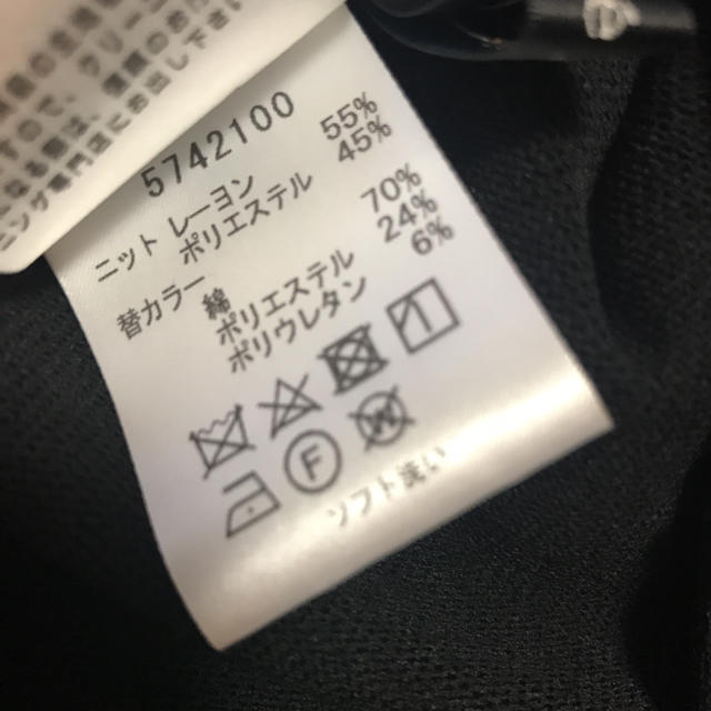 ルネ 白襟カーディガン 一回着用 ルネ 白襟カーディガン 一回着用