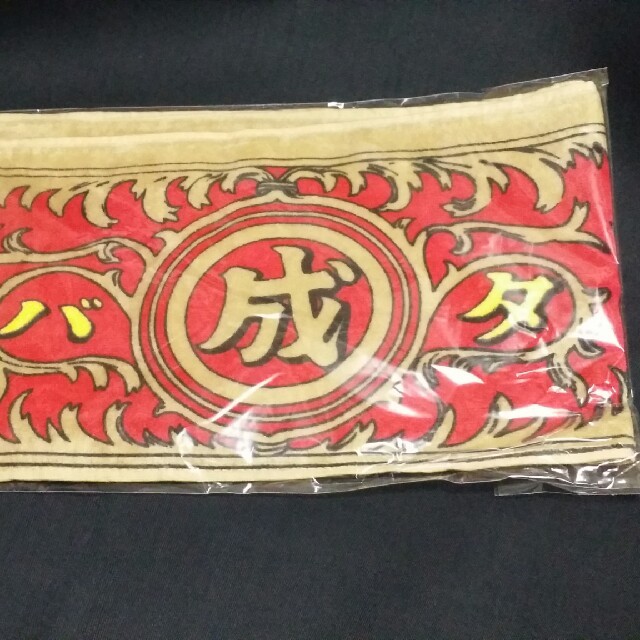 非売品レア】六花亭 マルセイバターサンドタオルの通販 by 非売品レア】六花亭 マルセイバターサンドタオルの通販 by