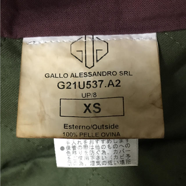 GOLDEN GOOSE - キムタク着 ゴールデングース 木村拓哉 登坂広臣 GOLDEN GOOSE - キムタク着 ゴールデングース 木村拓哉 登坂広臣