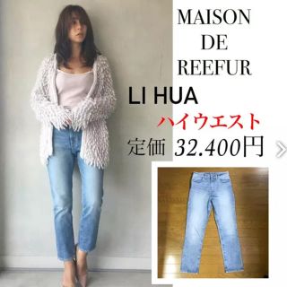 LI HUÀ(デニム/ジーンズ)のフリマアイテム一覧 LI HUÀ(デニム/ジーンズ)のフリマアイテム一覧