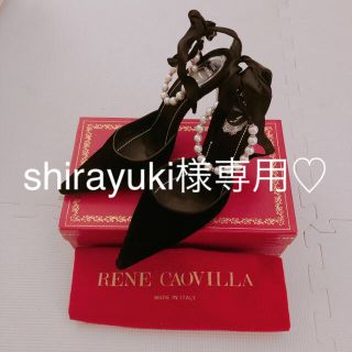 RENE CAOVILLA(ハイヒール/パンプス)のフリマアイテム一覧 RENE CAOVILLA(ハイヒール/パンプス)のフリマアイテム一覧