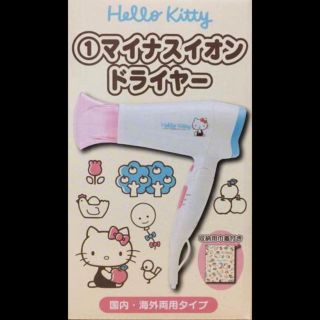 ハローキティ(ドライヤー)のフリマアイテム一覧 ハローキティ(ドライヤー)のフリマアイテム一覧