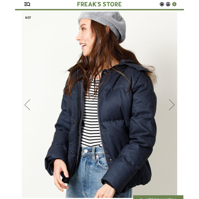 Bibiy.❤︎ジェニちゃん着用 完売 LISA PEPURAMU KNIT Bibiy.❤︎ジェニちゃん着用 完売 LISA PEPURAMU KNIT