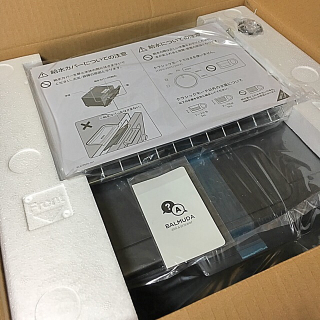 新品☆未使用BALMUDA バルミューダ スチーム トースター 新品☆未使用BALMUDA バルミューダ スチーム トースター