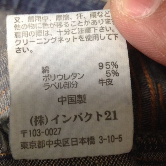 POLO RALPH LAUREN - ラルフローラン デニム スカート ポロ POLO RALPH LAUREN - ラルフローラン デニム スカート ポロ