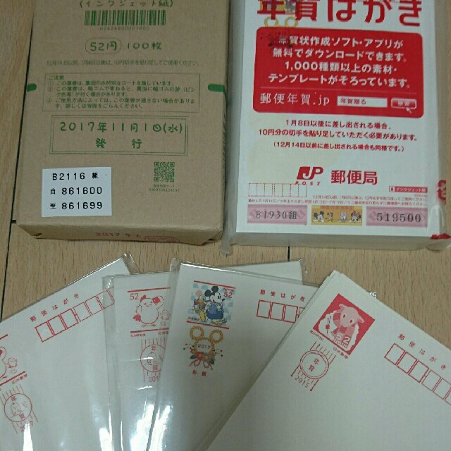 INI READY TO POP RTP 池﨑理人 Tシャツ INI READY TO POP RTP 池﨑理人 Tシャツ