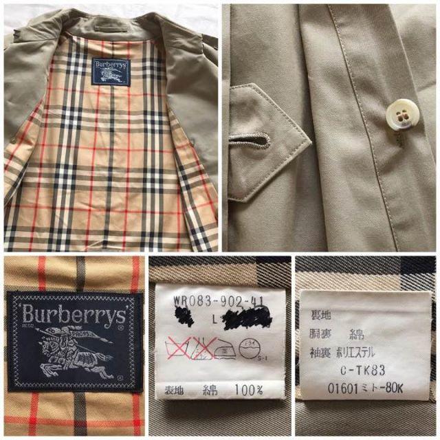 BURBERRY - バーバリー ヴィンテージ トレンチコート カーキ BURBERRY - バーバリー ヴィンテージ トレンチコート カーキ
