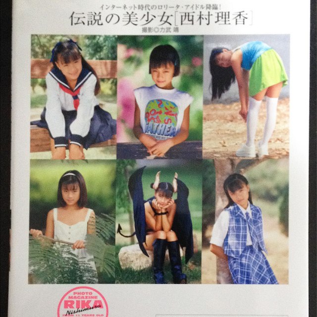 Nude Friends By Rikitake Yasushi Nozomi Kurahashi Rika