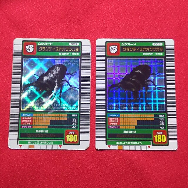 SEGA - ムシキング☆ 2003春銀2枚とおまけの通販 by ゆもー's SEGA - ムシキング☆ 2003春銀2枚とおまけの通販 by ゆもー's