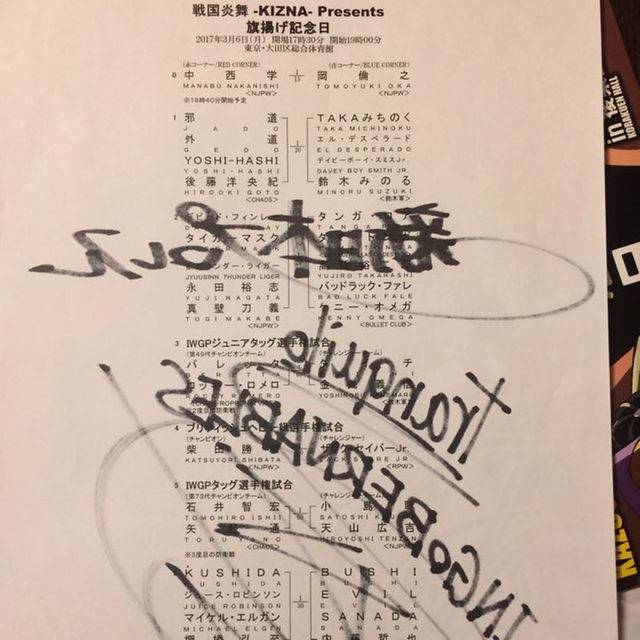 新日本プロレス 内藤哲也 直筆サインの通販 by Y.Jstyle's shop 新日本プロレス 内藤哲也 直筆サインの通販 by Y.Jstyle's shop