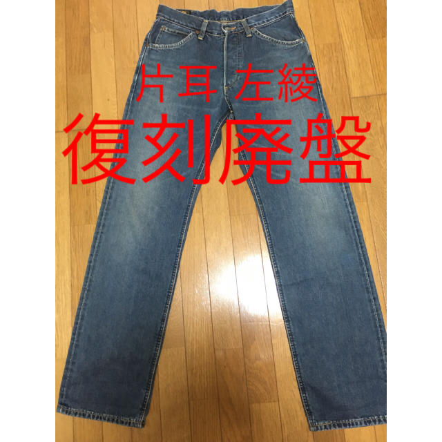 Lee - 【片耳レアモデル】Lee RIDERS 2000 【復刻廃盤】の通販 Lee - 【片耳レアモデル】Lee RIDERS 2000 【復刻廃盤】の通販