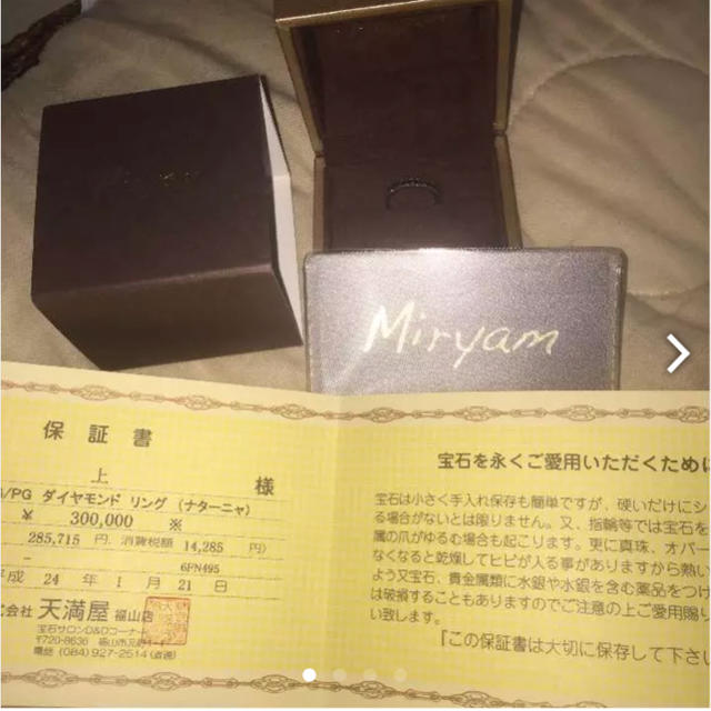 Miyamリング ブラックダイヤモンドの通販 by キユーピー0210's Miyamリング ブラックダイヤモンドの通販 by キユーピー0210's