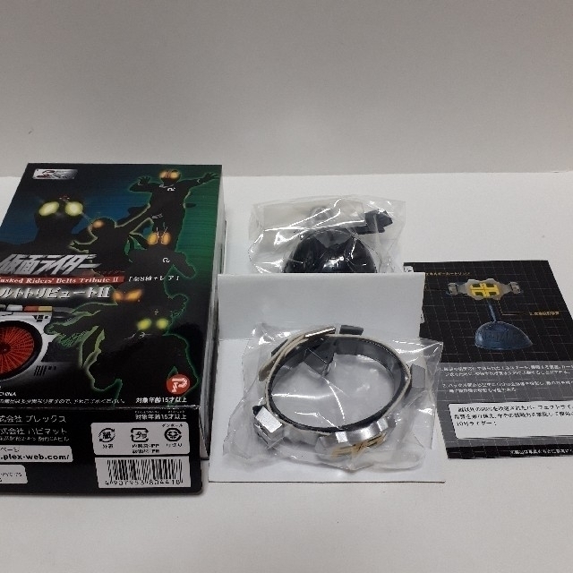 仮面ライダー ベルトトリビュートⅡ 仮面ライダーZXの通販 by 仮面ライダー ベルトトリビュートⅡ 仮面ライダーZXの通販 by