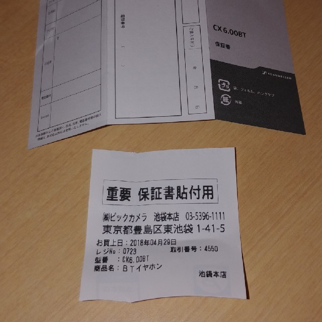 SENNHEISER - 《良品》SENNHEISER CX 6.00 BT(保証書有り)の通販 SENNHEISER - 《良品》SENNHEISER CX 6.00 BT(保証書有り)の通販