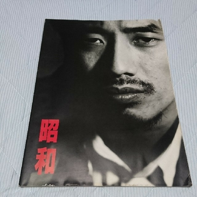 長渕剛LIVE 昭和 パンフレットの通販 by チュン太2006's shop 長渕剛LIVE 昭和 パンフレットの通販 by チュン太2006's shop