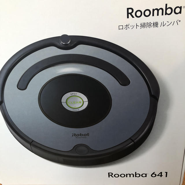 iRobot Roomba ルンバ641 iRobot Roomba ルンバ641