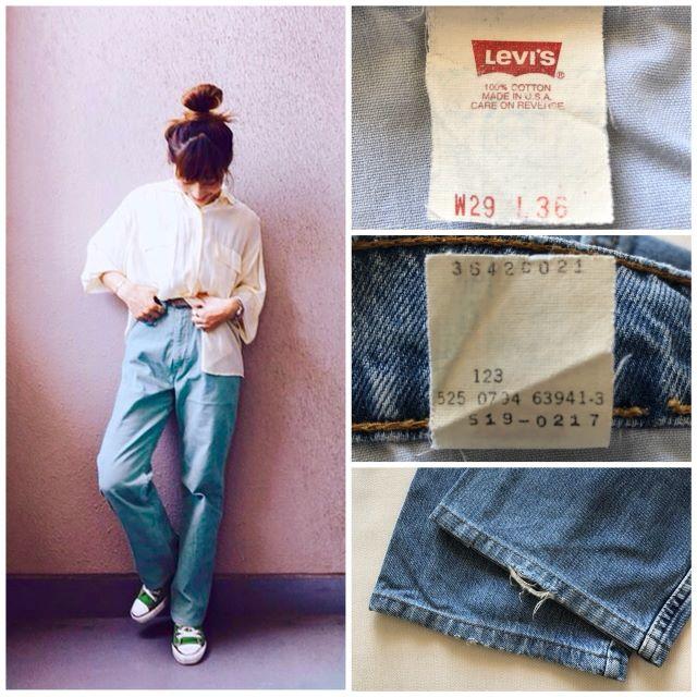Levi's - 希少 90sビンテージ USA製 リーバイス519 ハイウエスト Levi's - 希少 90sビンテージ USA製 リーバイス519 ハイウエスト