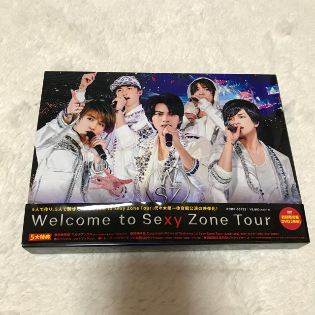 Sexy Zone Welcome To Sexy Zone Tour 初回限定盤 Dvdの通販 By すなぎもs Shop|セクシー