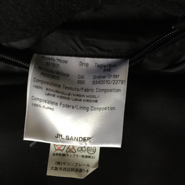 JIL SANDER チェスターコート JIL SANDER チェスターコート