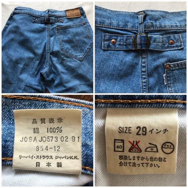 Levi's - 希少モデル 90sビンテージ 白タブ リーバイス 尾錠付 Levi's - 希少モデル 90sビンテージ 白タブ リーバイス 尾錠付