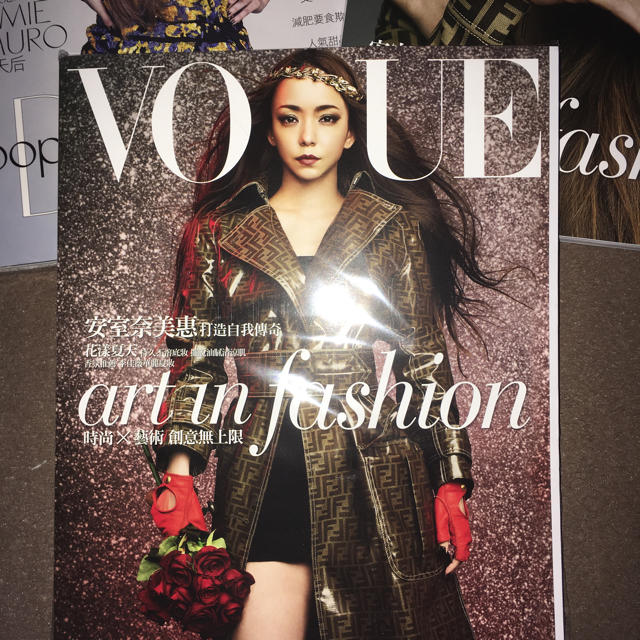 安室奈美恵 Vogue 台湾 & ELLE 香港 計3冊 安室奈美恵 Vogue 台湾 & ELLE 香港 計3冊