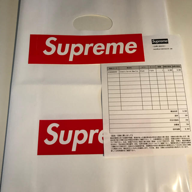 黒 7-5/8 Supreme Classic Script New Era 黒 7-5/8 Supreme Classic Script New Era