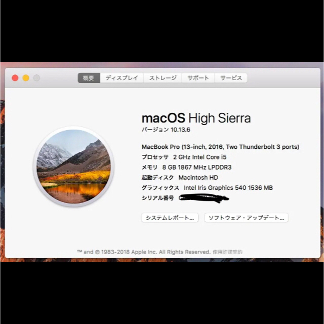 MacBook Pro 13インチ スペースグレー MacBook Pro 13インチ スペースグレー