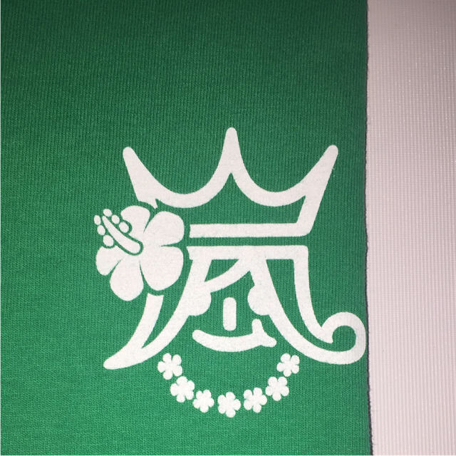 嵐 - 嵐BLAST in ハワイ スタッフ限定Tシャツ 美品の通販 by 嵐 - 嵐BLAST in ハワイ スタッフ限定Tシャツ 美品の通販 by