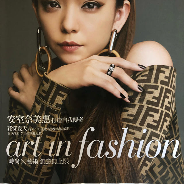 台湾限定 Vogue 安室奈美恵 安室ちゃんの通販 by ブレア's shop 台湾限定 Vogue 安室奈美恵 安室ちゃんの通販 by ブレア's shop