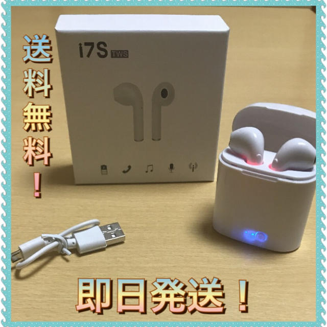 I7s airpods store