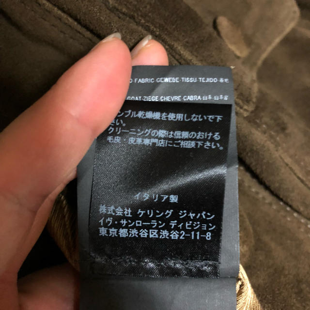 SAINT LAURENT - サンローラン スエードジャケットの通販 by J SAINT LAURENT - サンローラン スエードジャケットの通販 by J