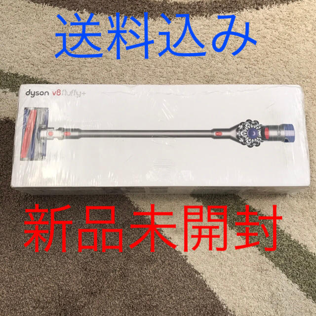 dyson v8 fluffy+ 新品 未使用 ダイソン V8 掃除機 dyson v8 fluffy+ 新品 未使用 ダイソン V8 掃除機