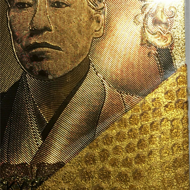 W種銭☆純金1億円札金の蛇柄帯封と種銭/梟の羽根札束帯封綴じの W種銭☆純金1億円札金の蛇柄帯封と種銭/梟の羽根札束帯封綴じの