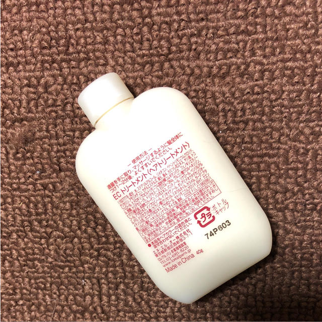 Loreal Paris ロレアル オイルイン アフターカラートリートメント40g の通販 By Kumaichigoten|ロレアルパリならラクマ