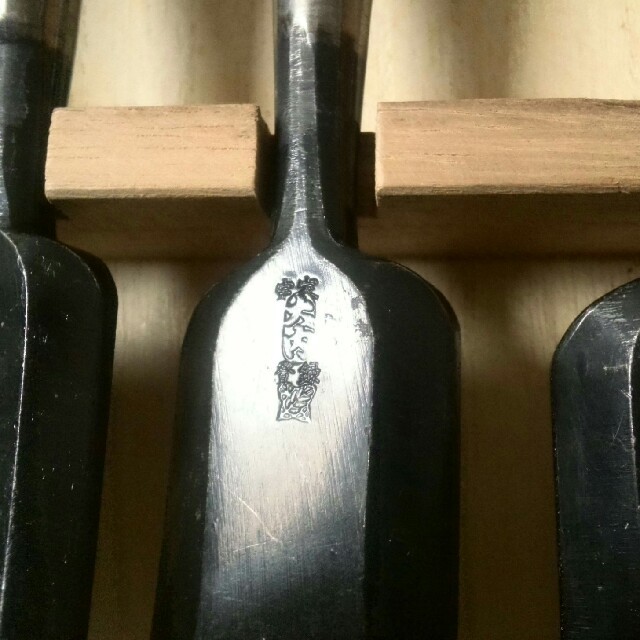 播州三木 大内鑿 追入鑿10本組 播州三木 大内鑿 追入鑿10本組
