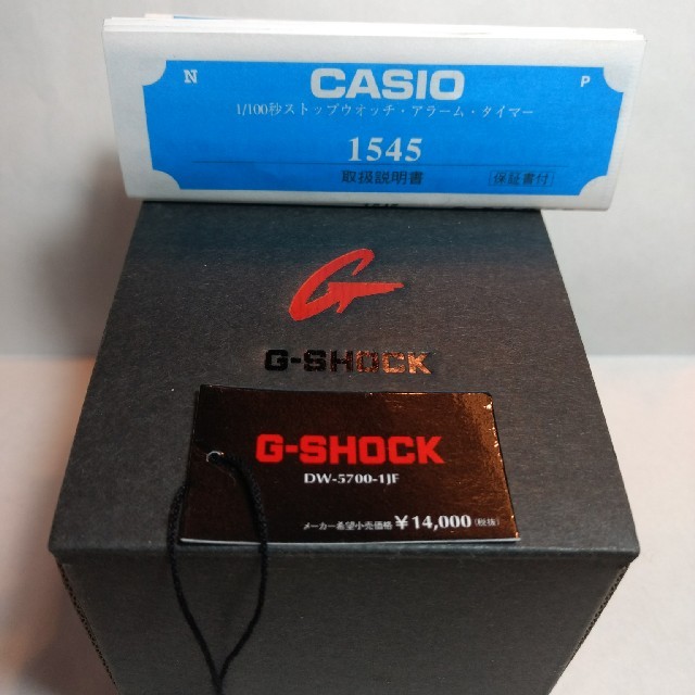 jumpman様専用 G-SHOCK DW-5700-1JF 電池交換済 jumpman様専用 G-SHOCK DW-5700-1JF 電池交換済