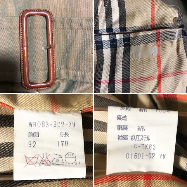 BURBERRY - 極美品❗️玉虫色 BURBERRY バーバリー プローサム BURBERRY - 極美品❗️玉虫色 BURBERRY バーバリー プローサム