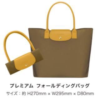 Elégance.(ハンドバッグ)のフリマアイテム一覧 Elégance.(ハンドバッグ)のフリマアイテム一覧
