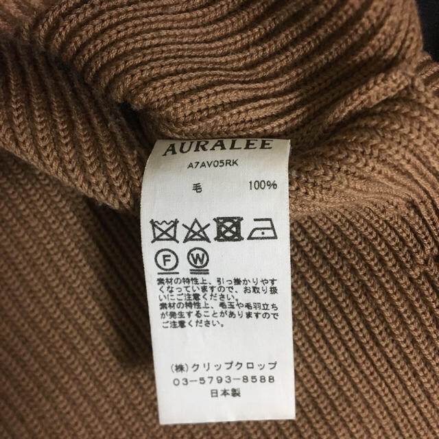 AURALEE スーパーファインウールリブニットVネックプルオーバー AURALEE スーパーファインウールリブニットVネックプルオーバー