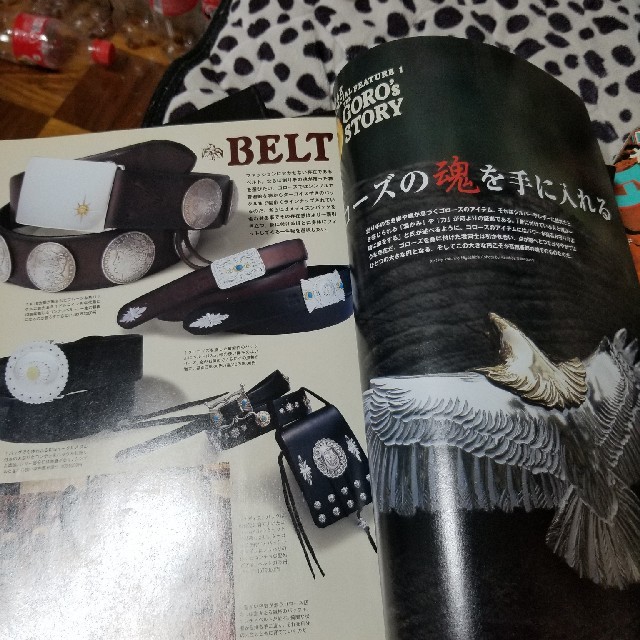 R goro's 高橋吾郎 掲載雑誌 /カリズマ服装術/ 激し 掲載内容 R goro's 高橋吾郎 掲載雑誌 /カリズマ服装術/ 激し 掲載内容