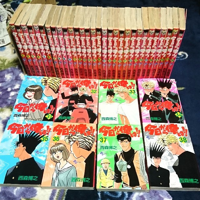 今日から俺は!! 全巻セット 漫画 今日から俺は!! 全巻セット 漫画