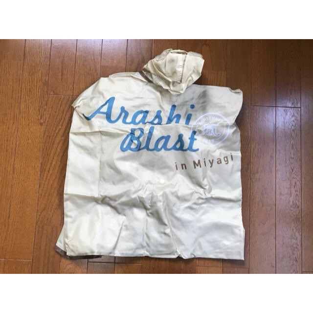 嵐 - 【新品 未使用】嵐レインコートの通販 by momo's shop 嵐 - 【新品 未使用】嵐レインコートの通販 by momo's shop
