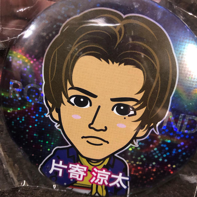 片寄涼太ROAM AROUND レア缶バッチ 片寄涼太ROAM AROUND レア缶バッチ
