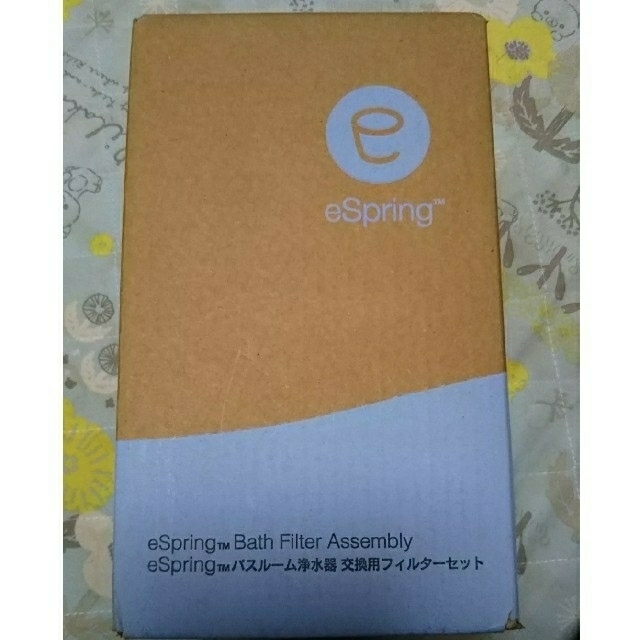 eSpringバスルーム浄水器交換用フィルター 浄水機 eSpringバスルーム浄水器交換用フィルター 浄水機