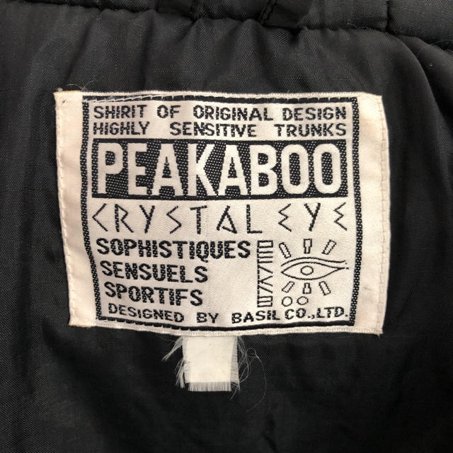 POWELL - 90s ビンテージ peakaboo でかロゴ オーバーサイズ POWELL - 90s ビンテージ peakaboo でかロゴ オーバーサイズ