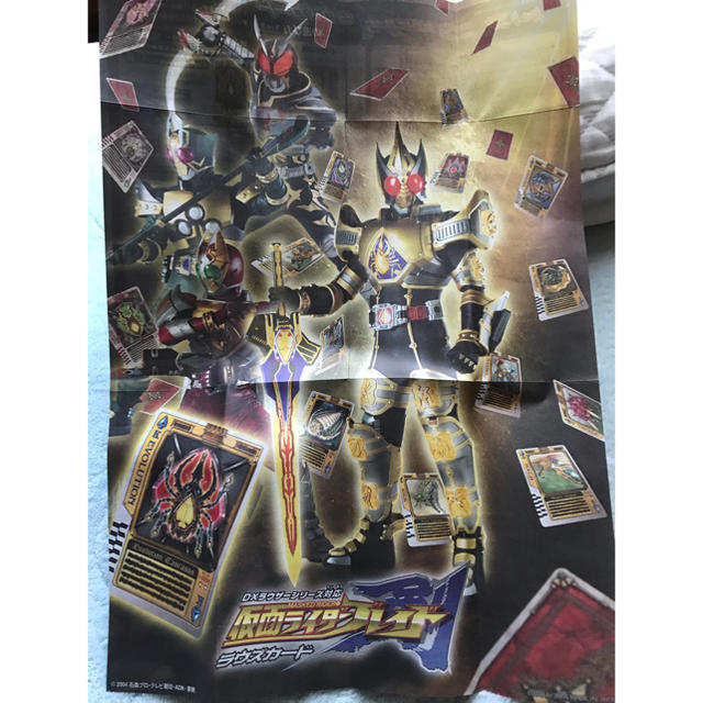 BANDAI - 仮面ライダー剣 ラウズカード エボリューション BANDAI - 仮面ライダー剣 ラウズカード エボリューション