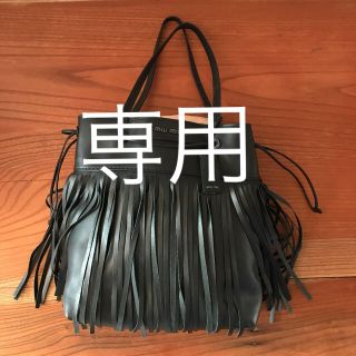 MIU MIU(トートバッグ)のフリマアイテム一覧 MIU MIU(トートバッグ)のフリマアイテム一覧